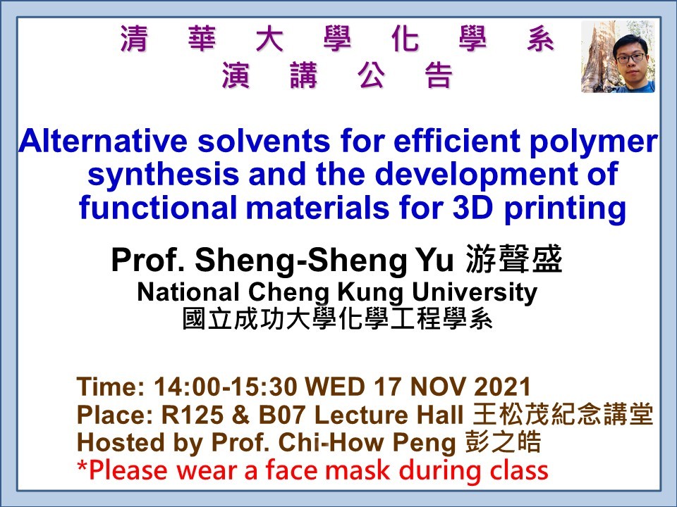 11/17 (有機無機) Prof. Sheng-Sheng Yu 游聲盛 - Alternative solvents for ...