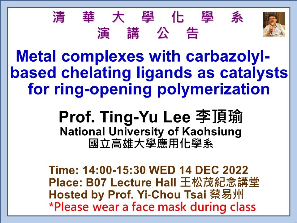12/14 Prof. Ting-Yu Lee 李頂瑜 - Metal complexes with carbazolyl-based ...