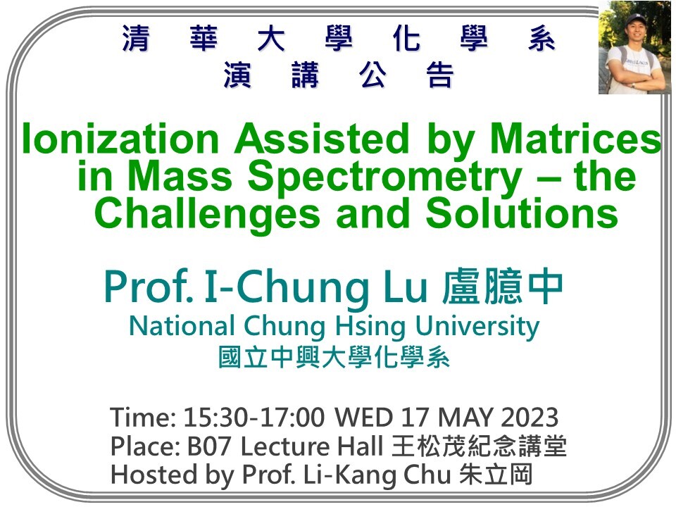 5/17 Prof. I-Chung Lu 盧臆中－Ionization Assisted by Matrices in Mass ...