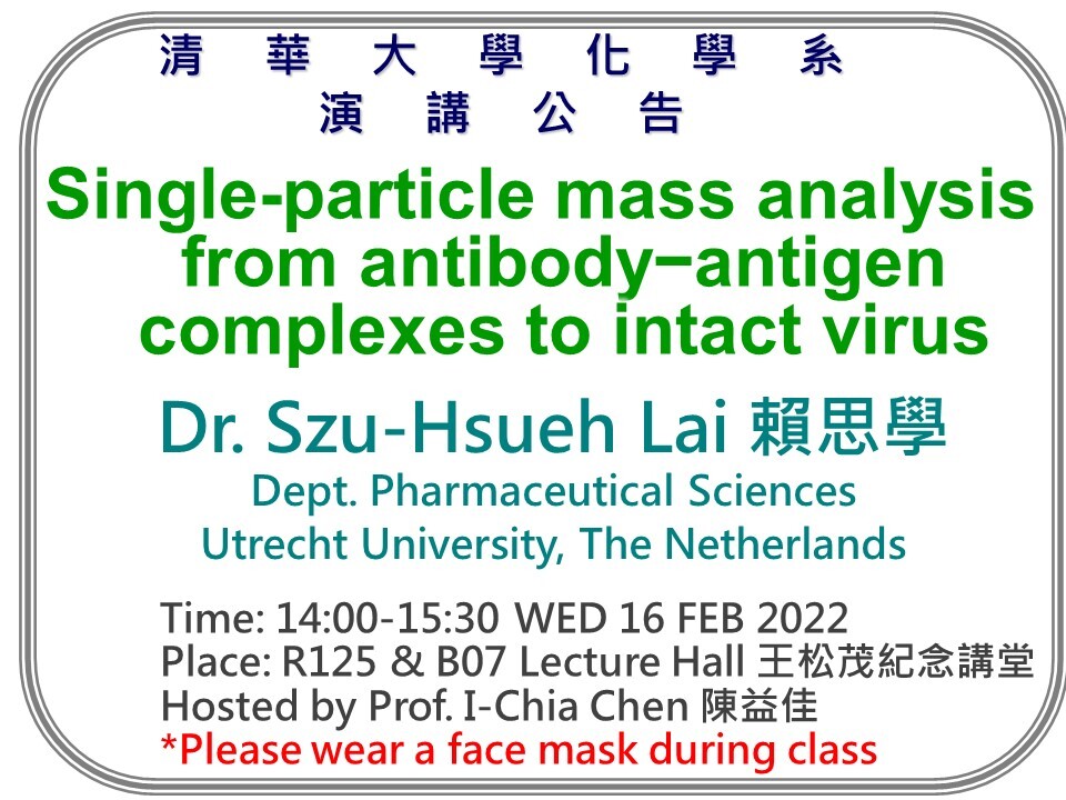 02/16 (物化分析) Dr. Szu-Hsueh Lai 賴思學 - Single-particle mass analysis from ...