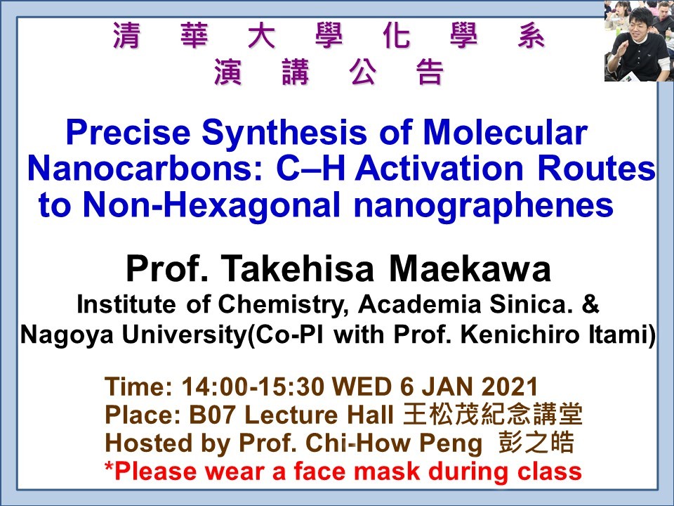 01/06 (有機無機) Prof. Takehisa Maekawa - Precise Synthesis of Molecular ...